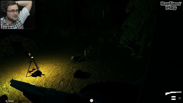 куплинов rake#6