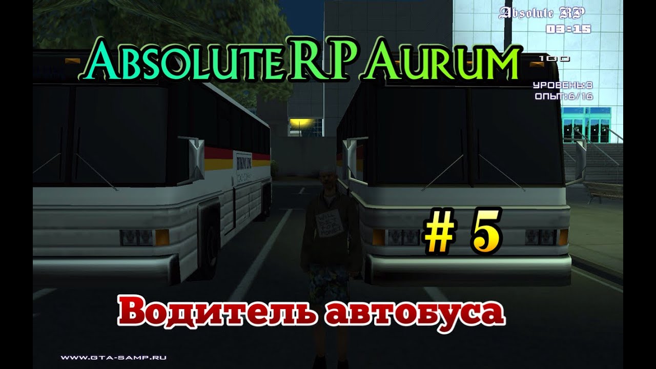 Absolute (RP) Aurum: Работа водителя автобуса [все автобусные маршруты] # 5 серия