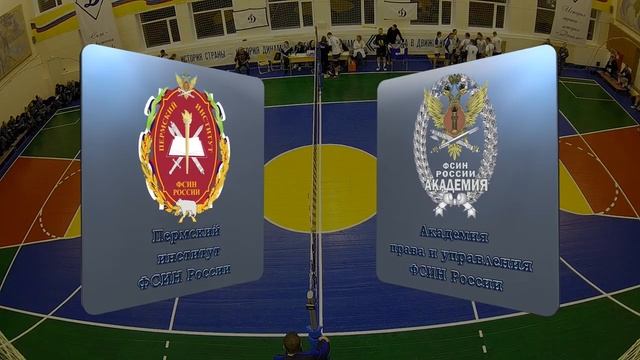 5 матч ПИ ФСИН России   АПУ ФСИН России 26 ноября 2019