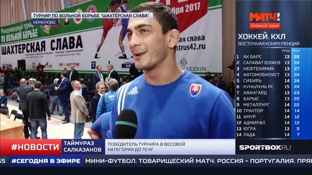 СпортКоманда - турнир  Шахтерская слава  в Кемерово.mp4