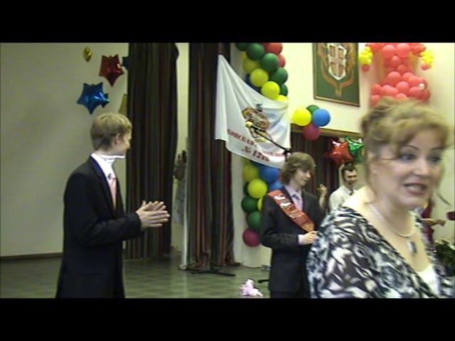 Выпускной 2006 в Школе 1210 (34)