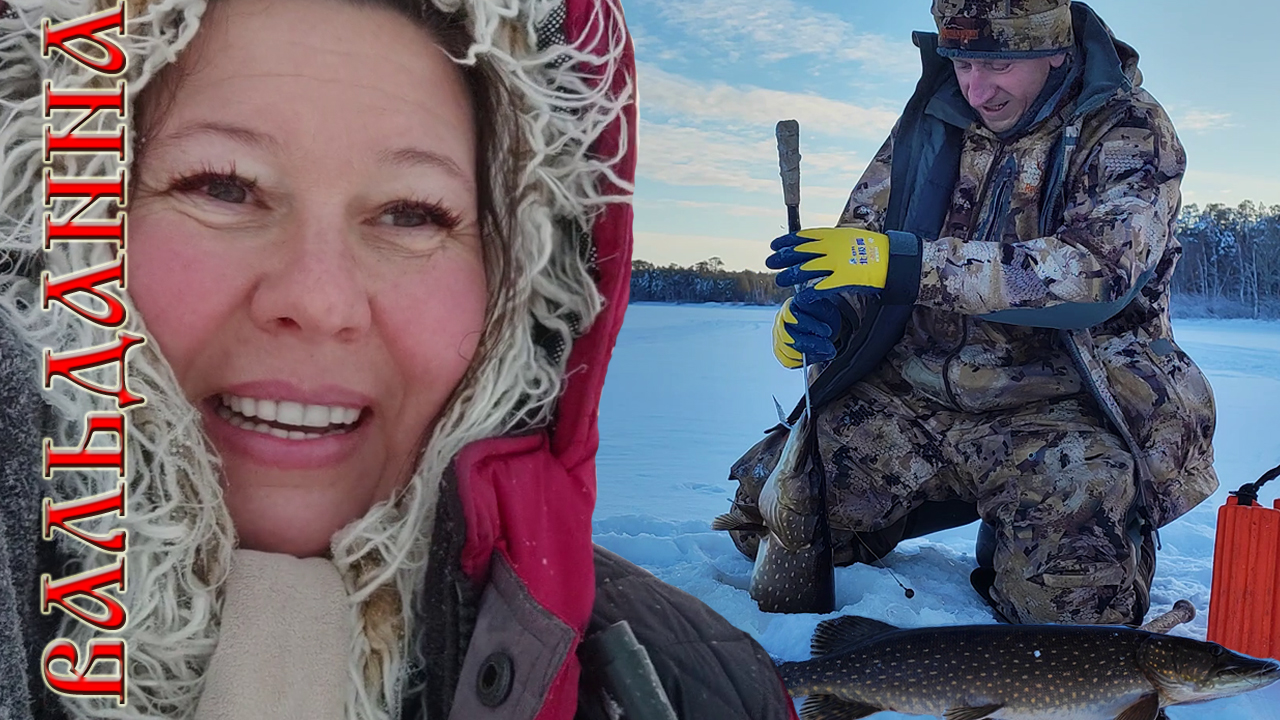 ЛЮТАЯ РЫБАЛКА в ЛЮТЫЕ МОРОЗЫ // ПОПАЛИ НА БОМБИЧЕСКИЙ КЛЕВ Зимней рыбалки