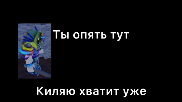 Ты опять тут (клип без голоса)