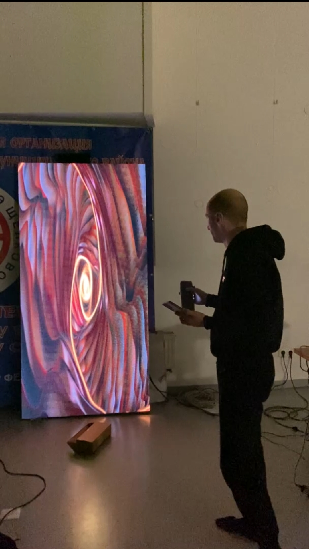 Репетиция с аудиореактивом