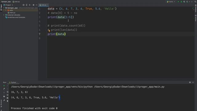09 Уроки Python с нуля _ #9 – Кортежи (tuple).mp4