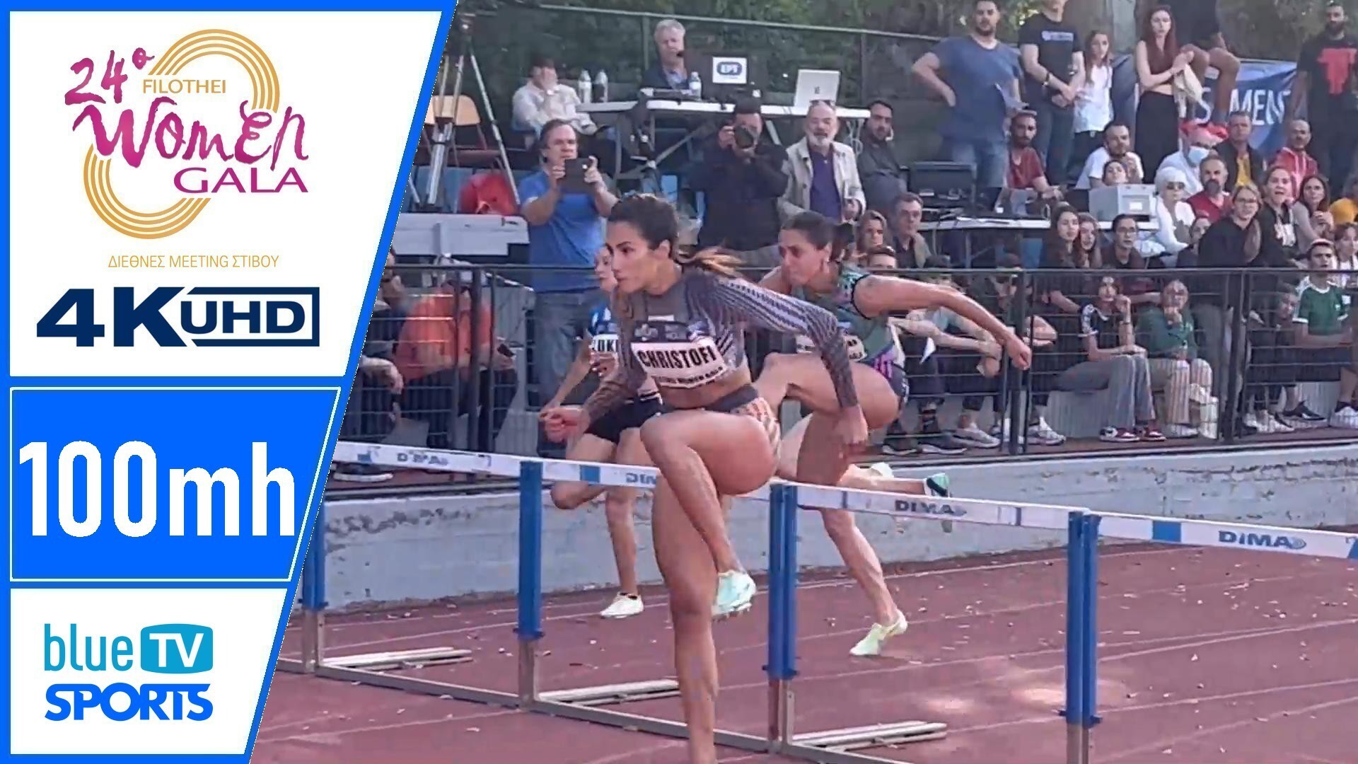 100m Hurdles • 24th Filothei Women Gala 2023