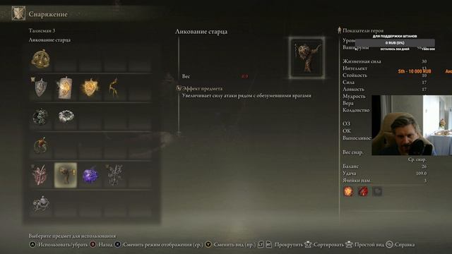 5. Рандомайзер предметов