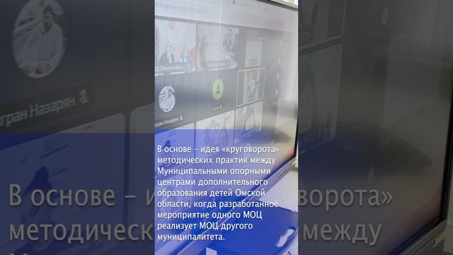 "БЫЛО ДЕЛО" Образовательная сессия в формате воркшоп