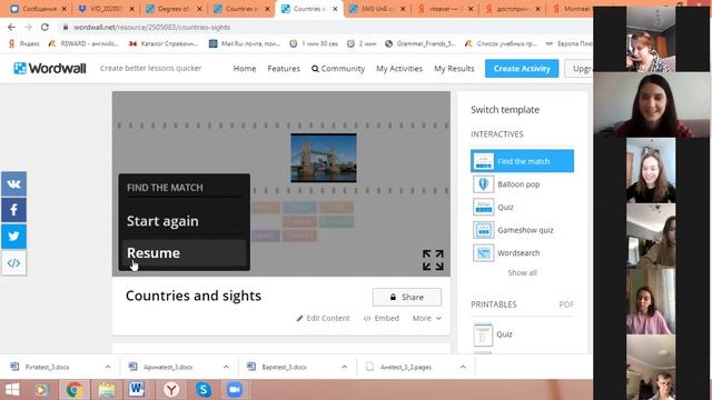 Летний языковой онлайн лагерь для школьников