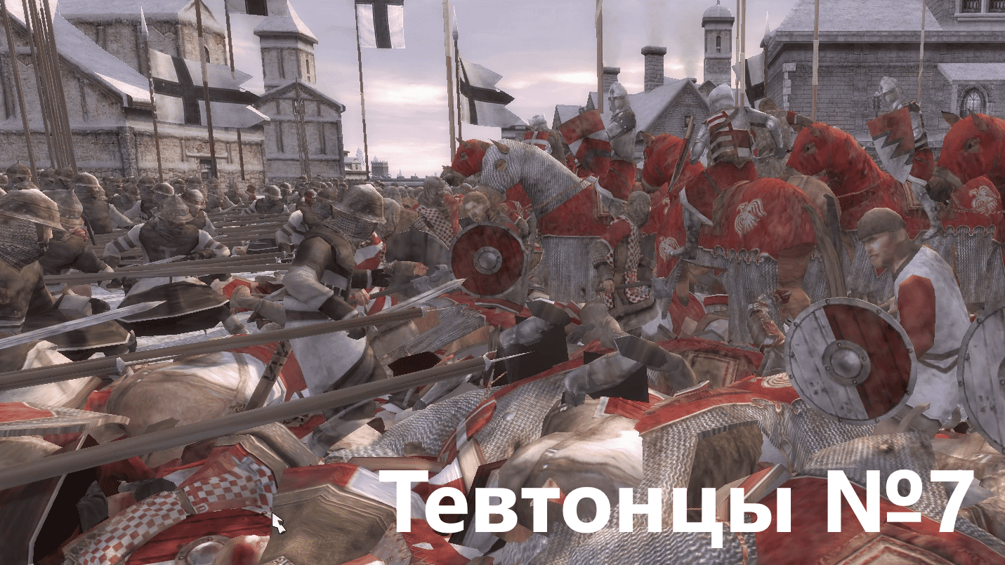 Medieval 2 TW Teutonic Camp-7. Дания - новый враг. Макс. сл-ть от ср. игрока