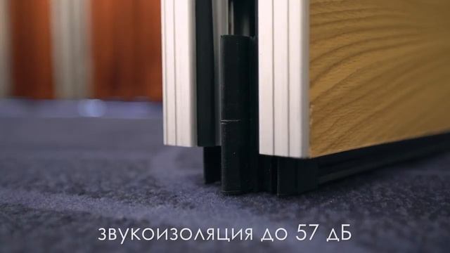 Раздвижные стены PARTHOS. Конгресс Центр
