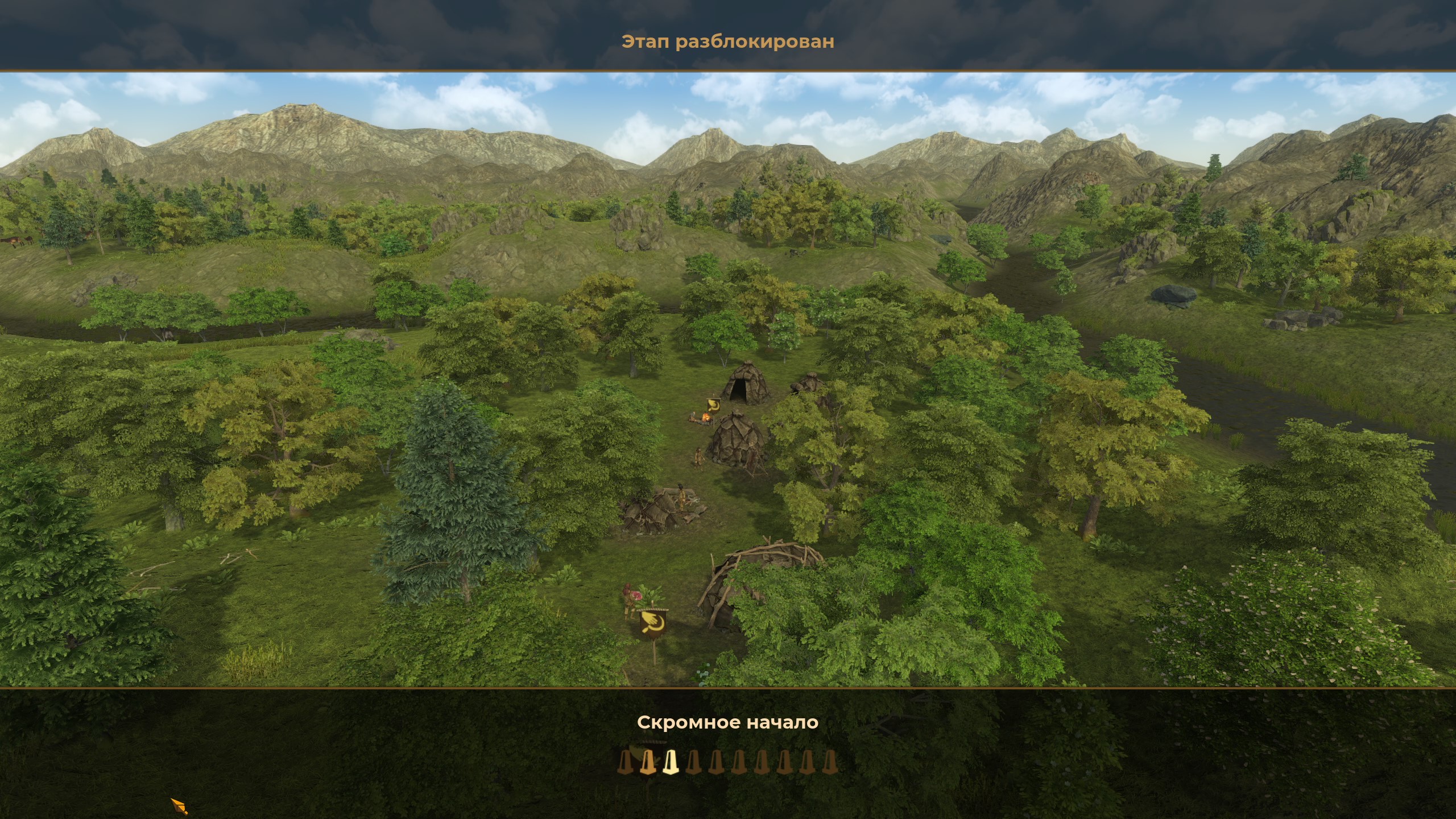 №2 Dawn of Man Первые смерти и Мезолит