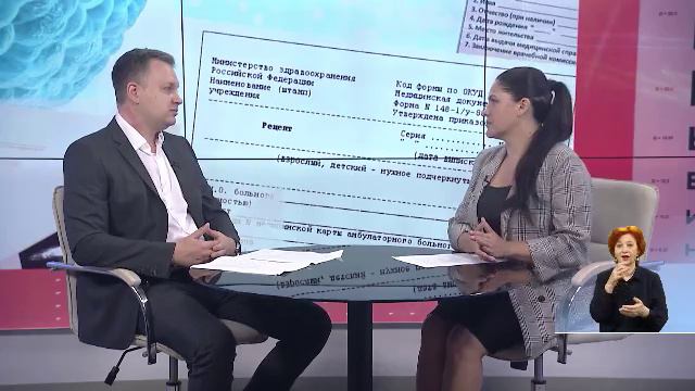 Рак желудка. Как не пропустить? НМИЦ онкологии_Евгений Колесников_телеканал Дон24