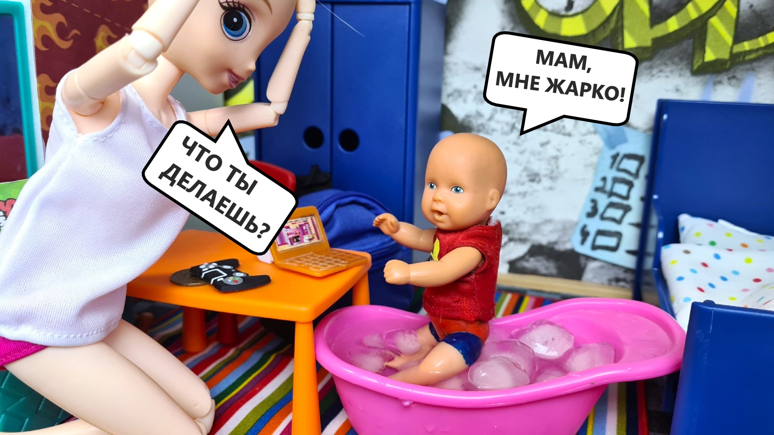 ИГРАЛ В ВАННОЙ СО ЛЬДОМ😱😱🤣🤣 Катя и Макс веселая семейка! Смешные куклы Барби истории ДАРИНЕЛКА Т