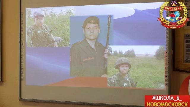 Открытие Уголка Героя