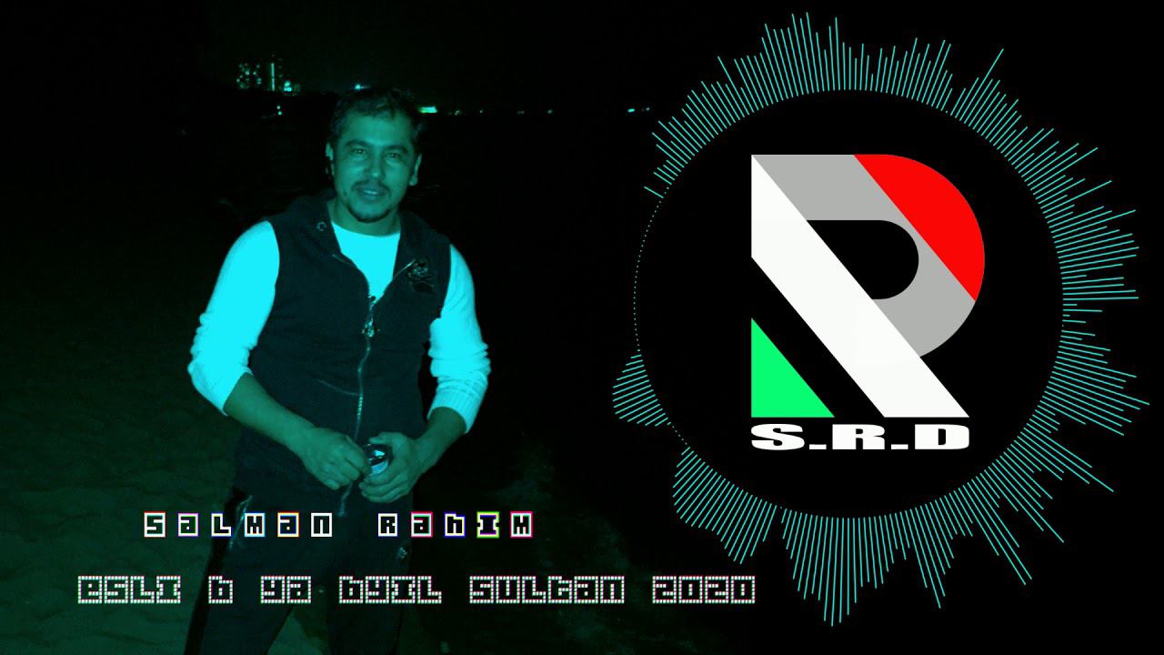 Салман Рахим (если б я был султан 2020)