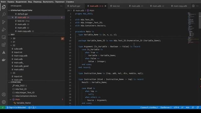 26. Advent of Code 2021,  Day 24  Live Coding in Ada.mkv