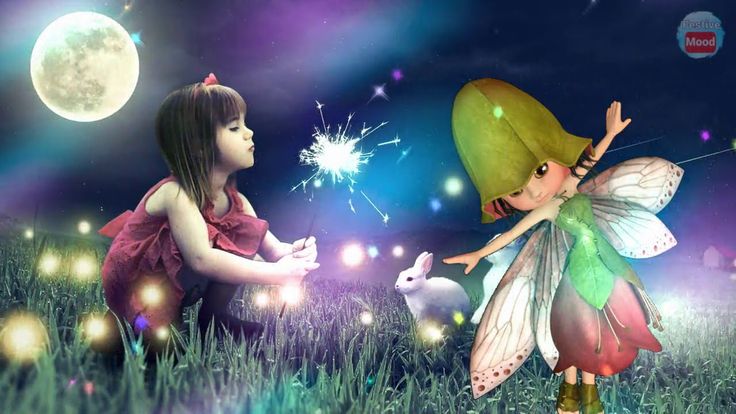 ?Доброй ночи! Пусть с Вами ночует счастье!?.mp4