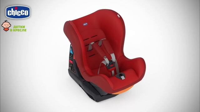 Автокресло Chicco Cosmos (1) 4K.mp4