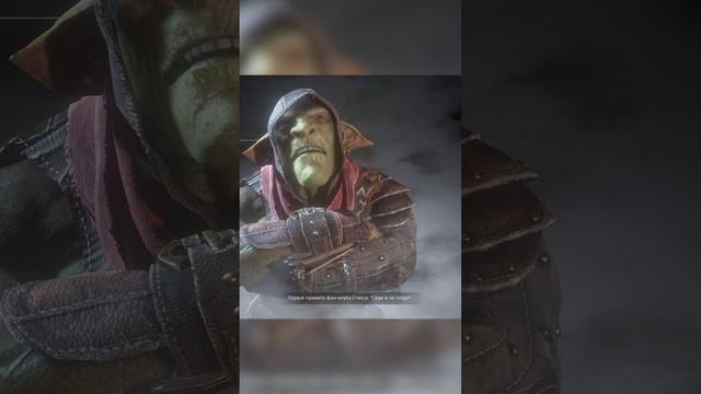 Styx: Shards of Darkness Экран смерти #Shorts