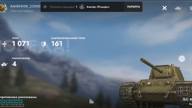 2 видео по т54 обл