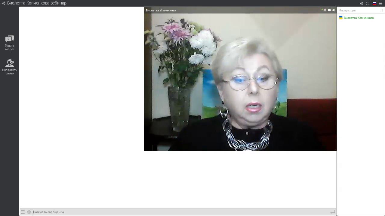 Советы Виолетты "Как нарабатывать  Стихию Воды"