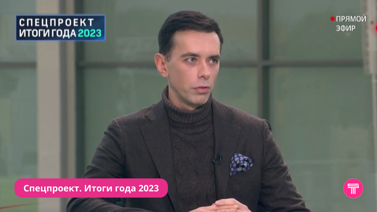 Подводим итоги года 2023 в Tamaki!