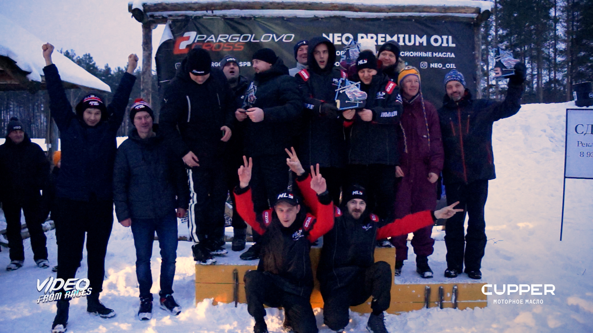 Награждение по итогам III этапа на Кубок  Pargolovo Cross 2023.