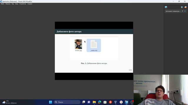 ИП 2 выступление