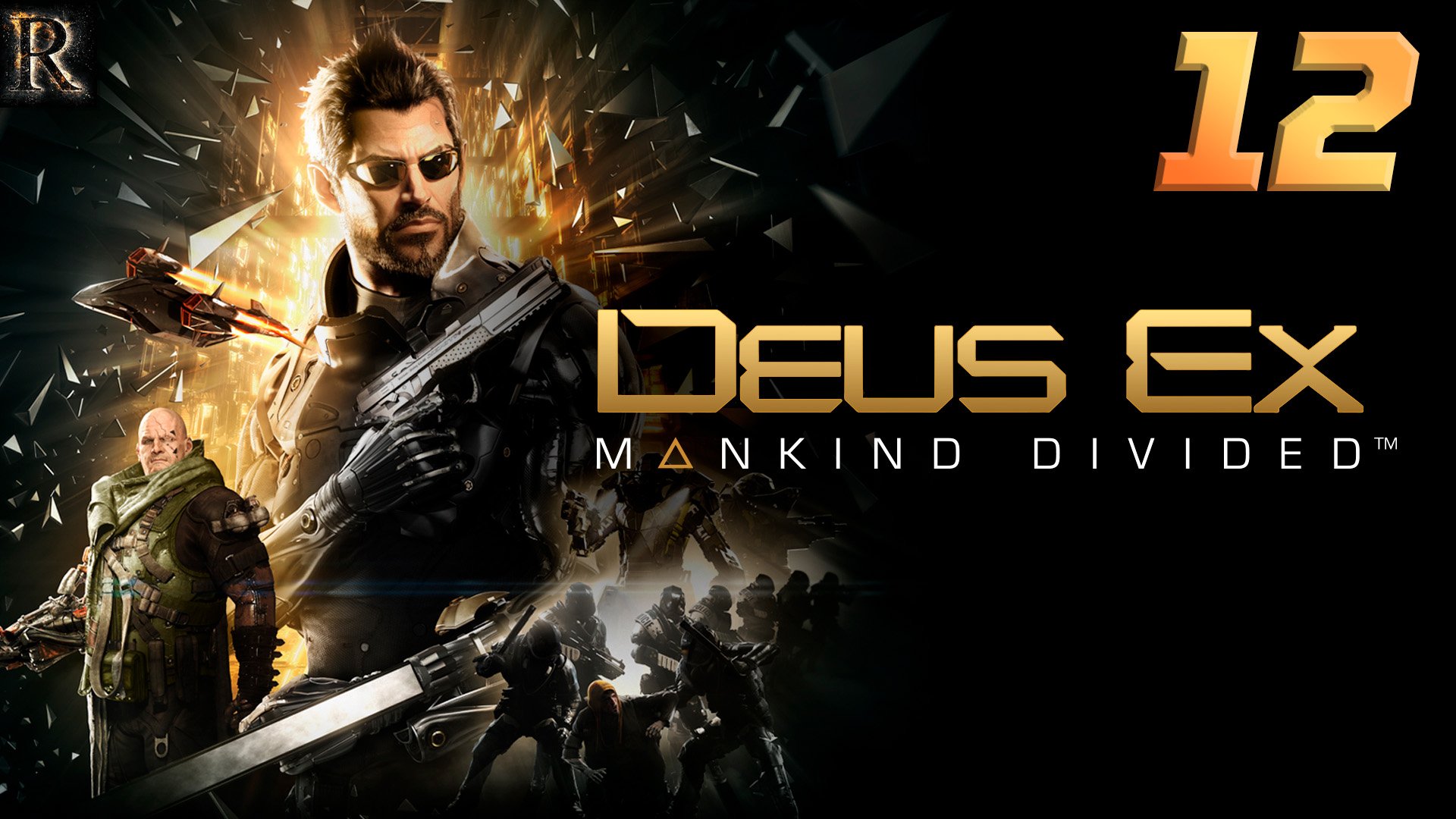 Deus Ex Mankind Divided - 12 Серия. (Глава КПА Талос рукер / предательство)