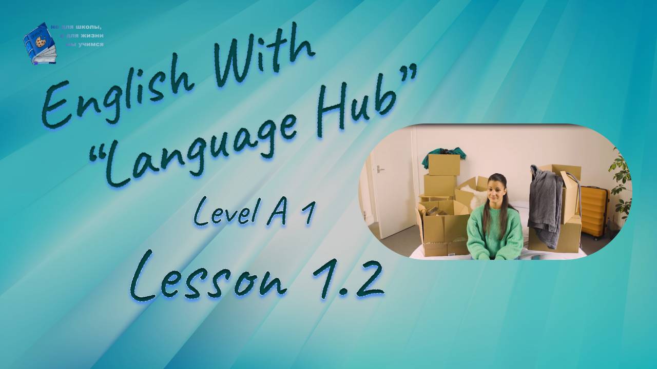English With Language Hub Level A1 Lesson 1.2