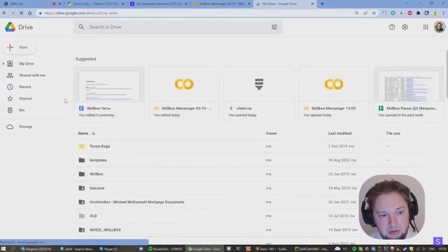 С чего начать 2 - Вебинар по разработке мессенджера на Python - урок 2.mp4