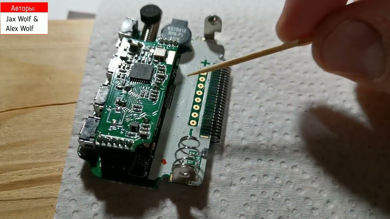 Замена дисплея брелока сигнализации Starline A93