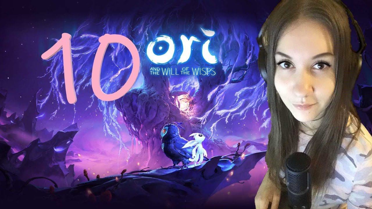 Девушка стримит / Ori and the Will of the Wisps / # 10 / Боль и страдания