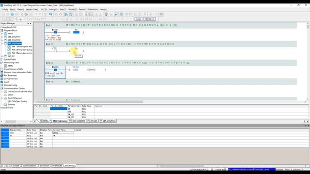 02_Программирование ПЛК Inovance H3U. Счётчики_часть 2