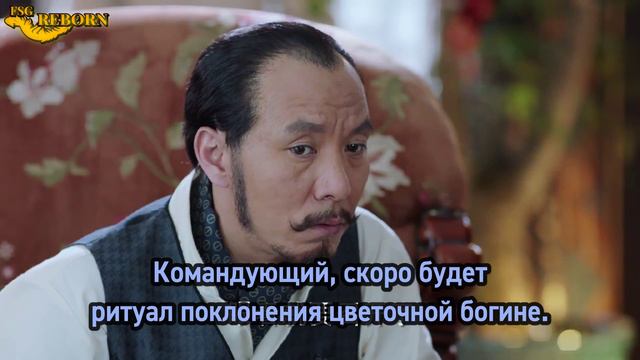 Румяна Хайтан сияют под дождём  1 сезон 13 серия