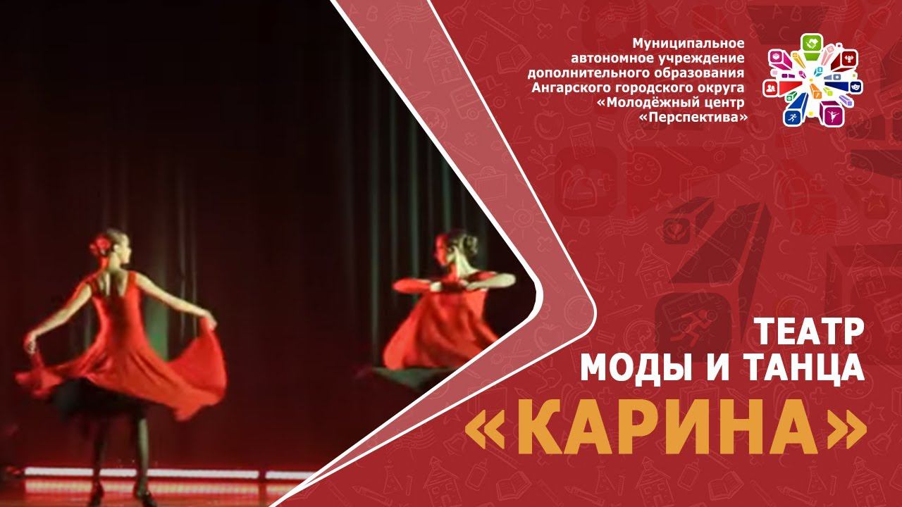 ЛИБЕРТАНГО (Концерт «Контрасты»)