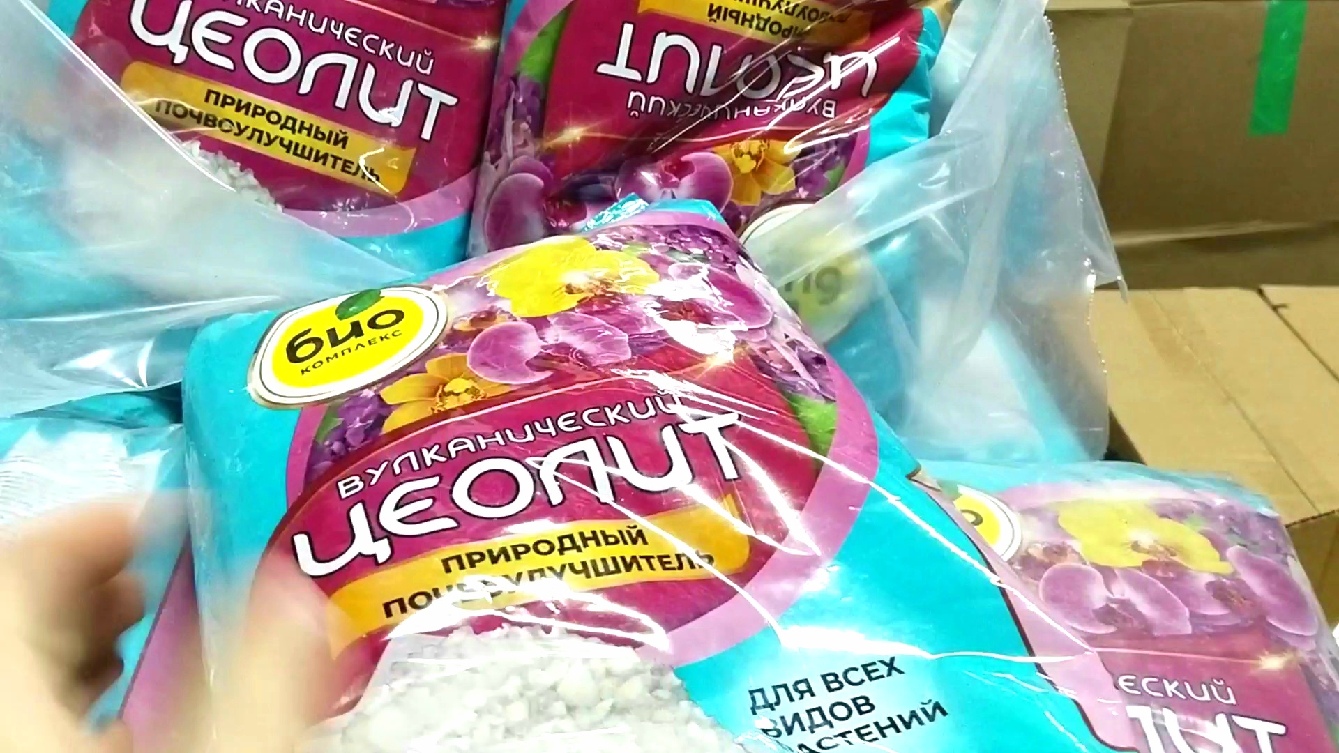 ?СВЕТОФОР?Сад-Огород?(Что уже есть в наличии)?