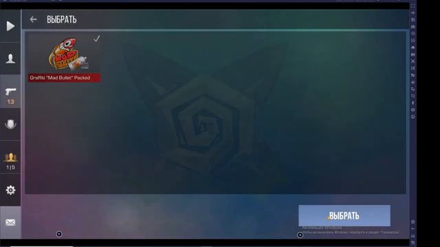 Трейд с 530 голды в стендофф2