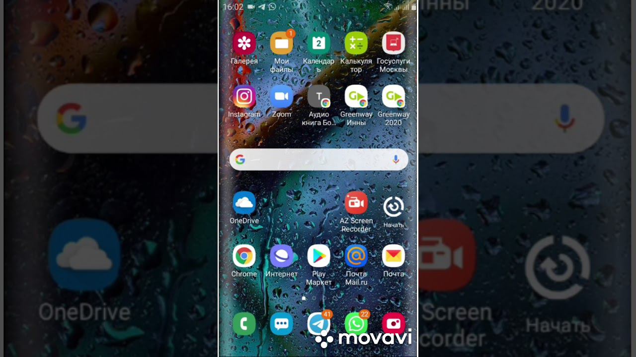 Как вывести иконку личного кабинета на главный экран телефона
