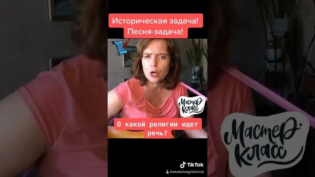 Песня-задача_ вспоминая Высоцкого.mp4