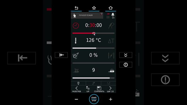 НАСЫЩЕННЫЙ ПАР PRESSURE STEAM И КОПЧЕНИЕ HYPER SMOKER ПАРОКОНВЕКТОМАТ CHEFTOP MIND MAPS PLUS