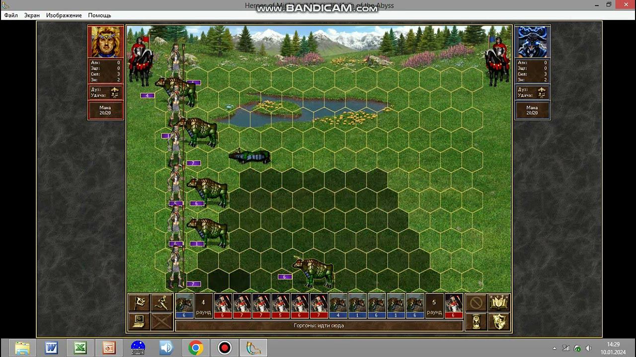 Турнир 5 уровня с Песчаными Червями 3 тур