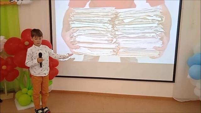 "Сдай макулатуру - спаси дерево!", Потехина Татьяна