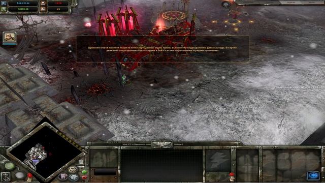 Warhammer 40 000: Dawn of War - Winter Assault - Mission 01(Не отступать) Impossible