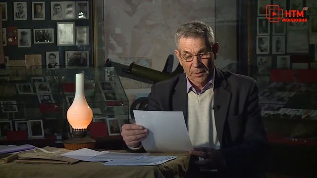 Помним Всех. Выпуск 10