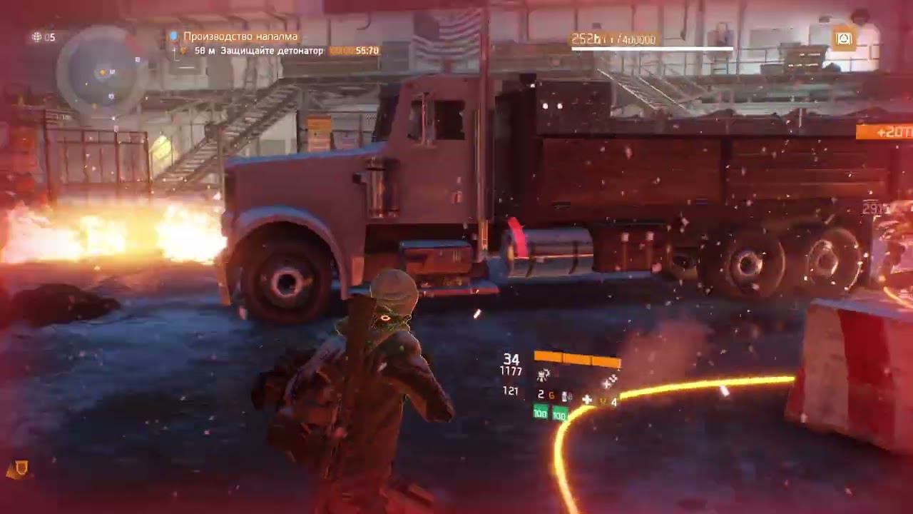 The Division Производство напалма