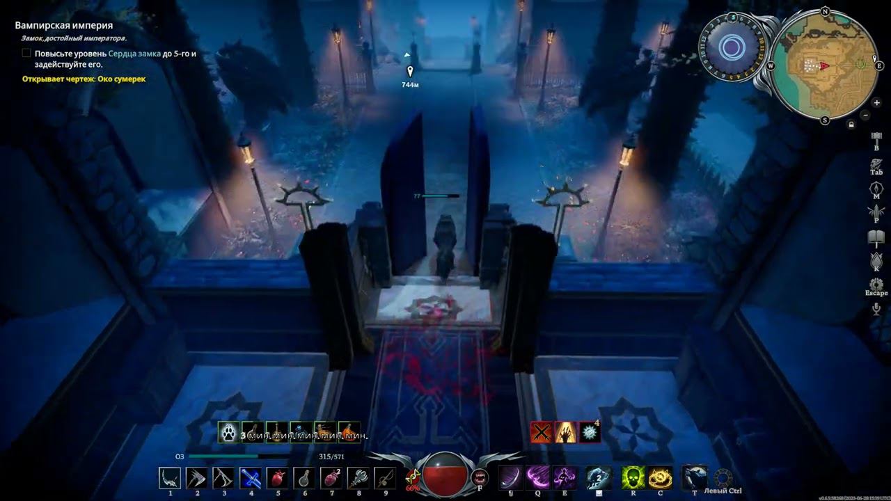 V Rising Прохождение №16