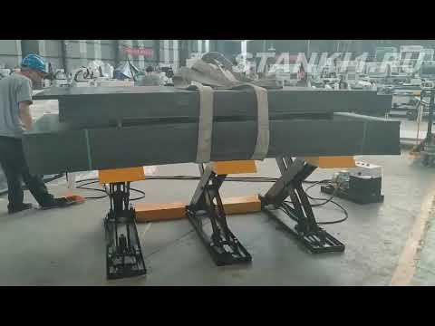 Гидравлический подъемный стол SQ3