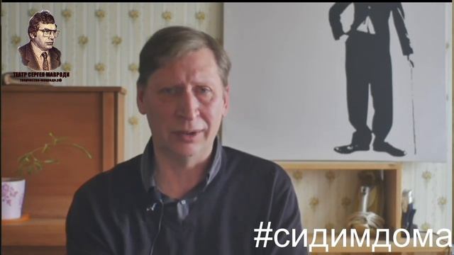 Спектакль Сын Люцифера — Интервью / Театр Сергея Мавроди